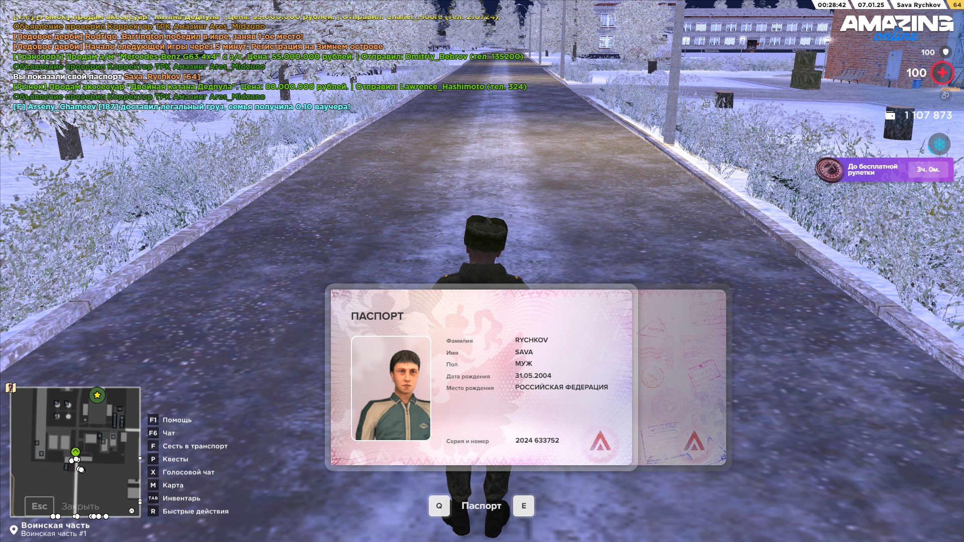 00 28 42 — Postimages