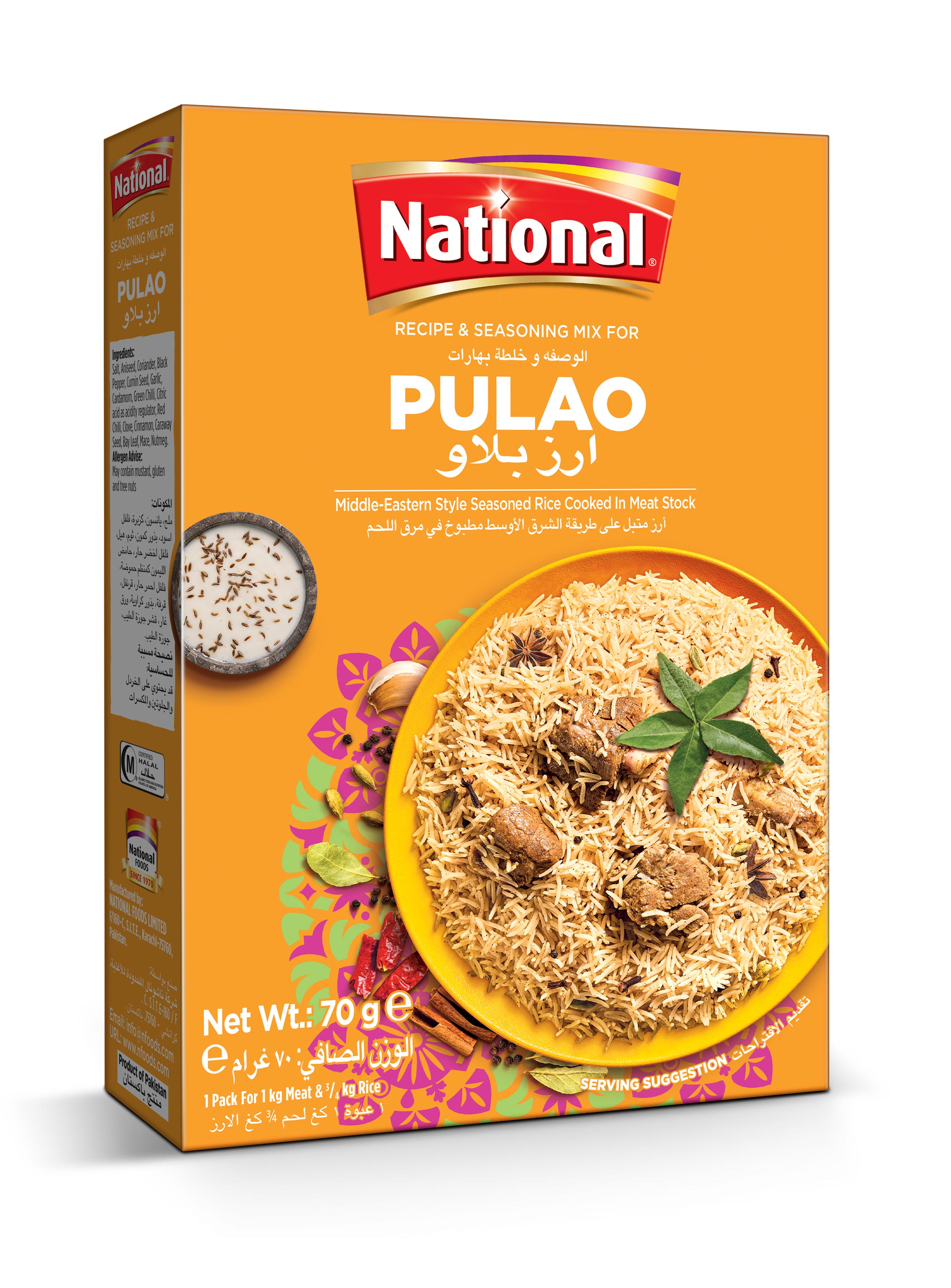 3 D Pulao SP — Postimages