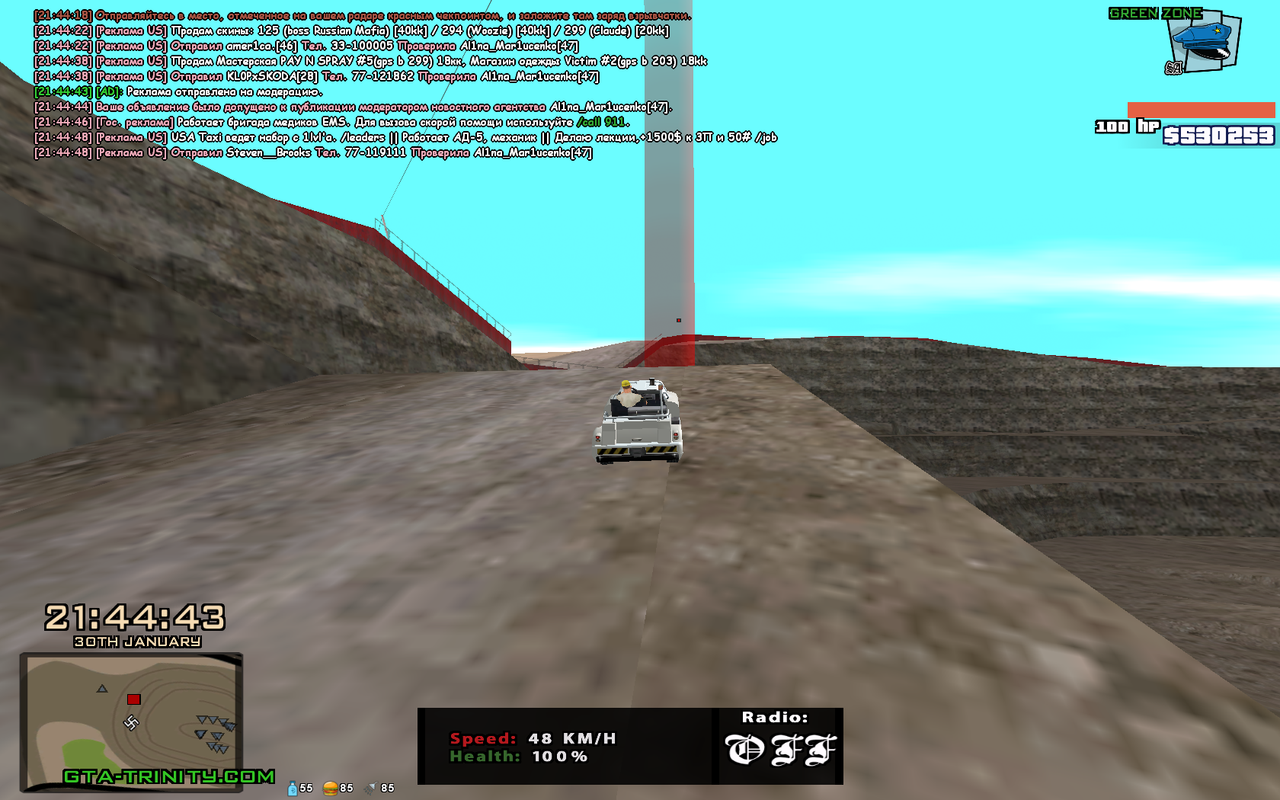 sa mp 116 — Postimages