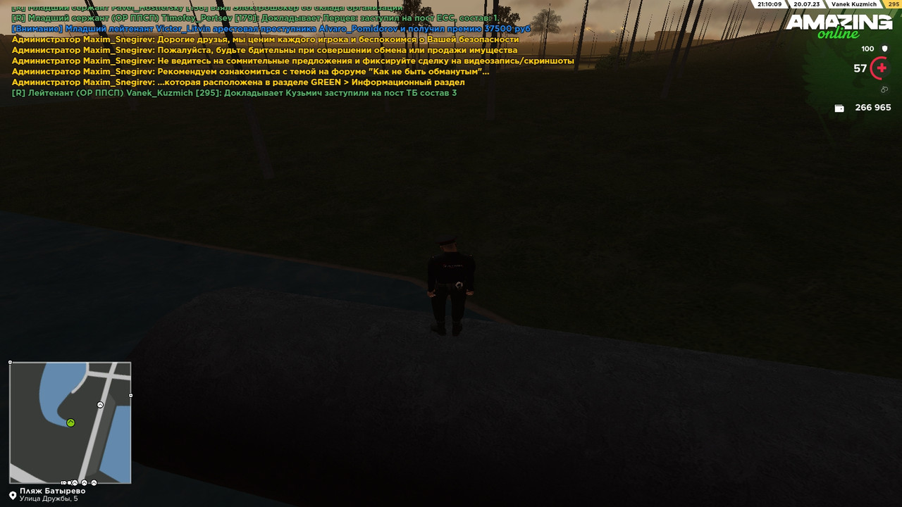 23 10 17 — Postimages