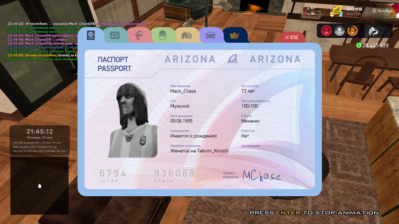 Снимок экрана (597) — Postimages