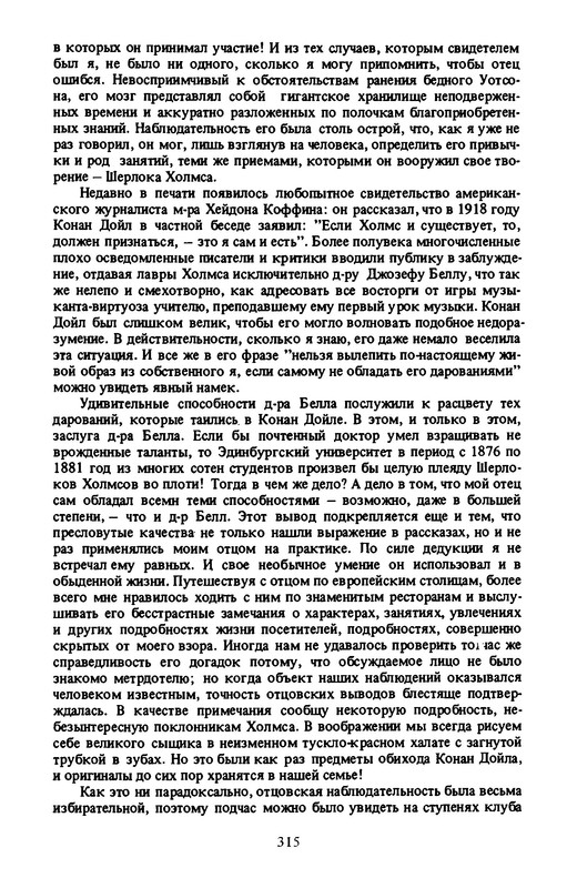 p0033 — Postimages