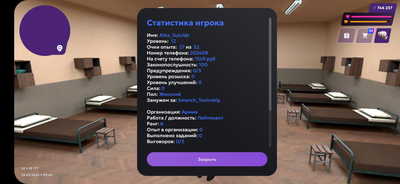 MATRESHKA 2025 03 29 11 49 15 — Postimages