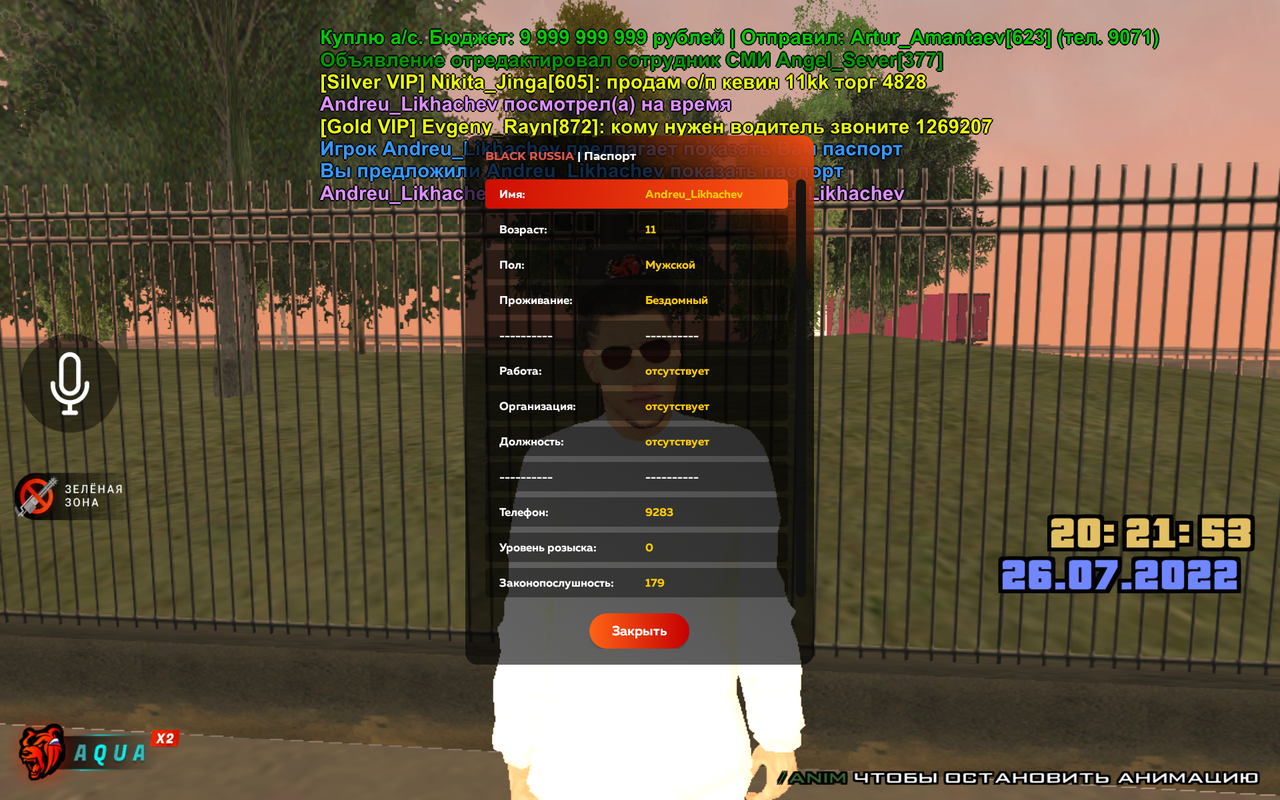 Screenshot 20220726 202201 — Postimages