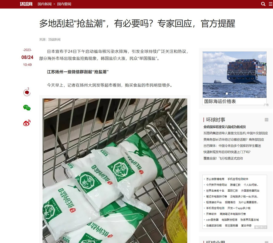 E585 D909 89 A2 488 D 974 F 96 BE720 E870 E — Postimages