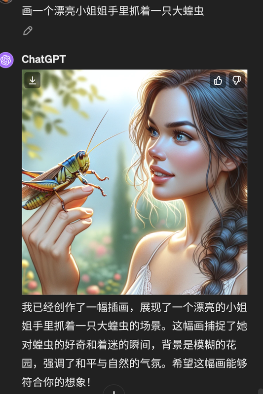 Screenshot 20240305 224945 — Postimages