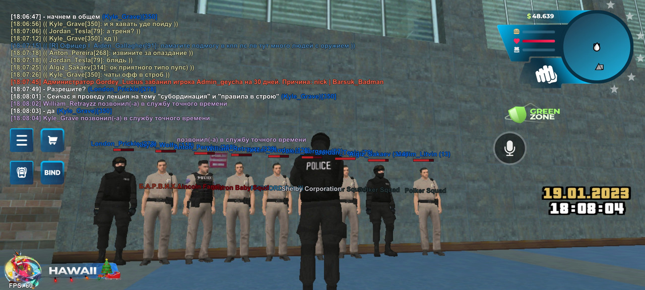 Screenshot 20230119 180806 — Postimages