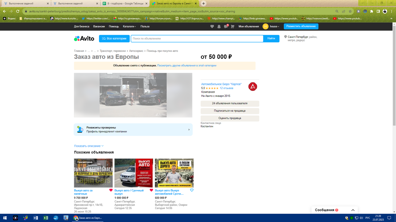 screenshot 166 — Postimages