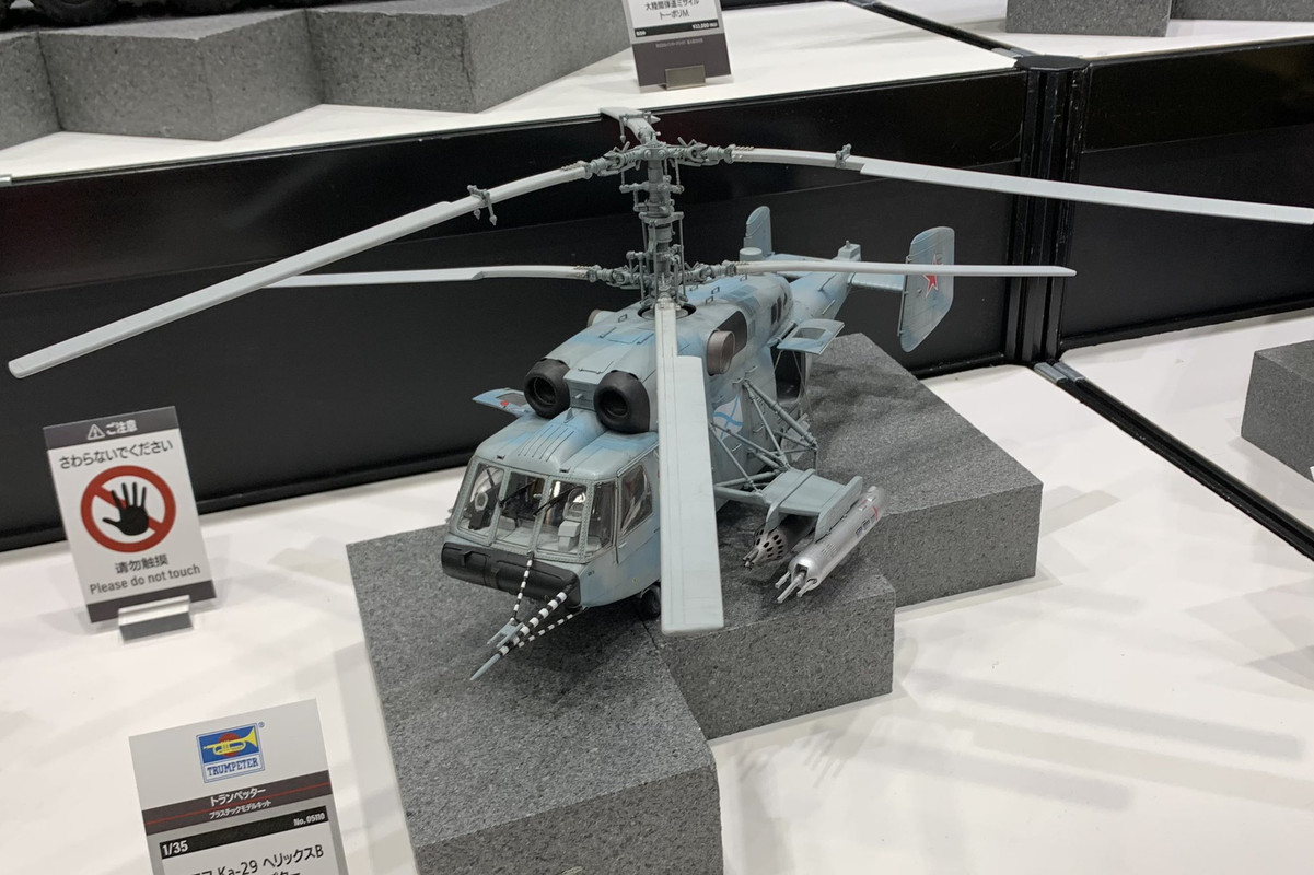 1/35 - Kamov Ka-29 "Helix-B" by Trumpeter - released - The Rumourmonger ...