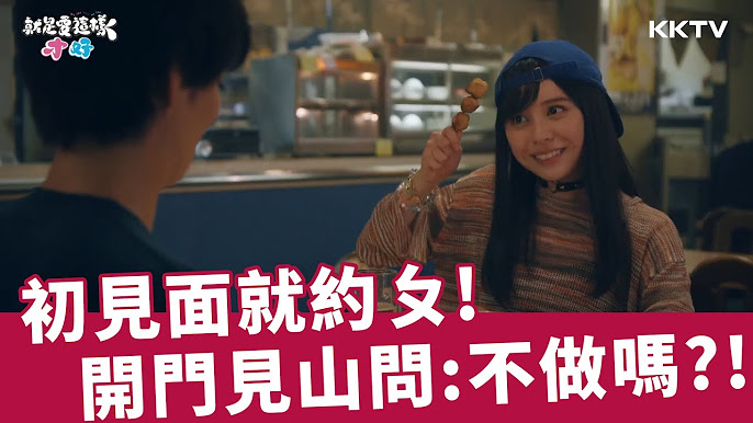 [深夜日劇][mega]這樣就好 E7~e8 完結｜乳露飯｜電視類戲劇節目區｜洪爺成人網