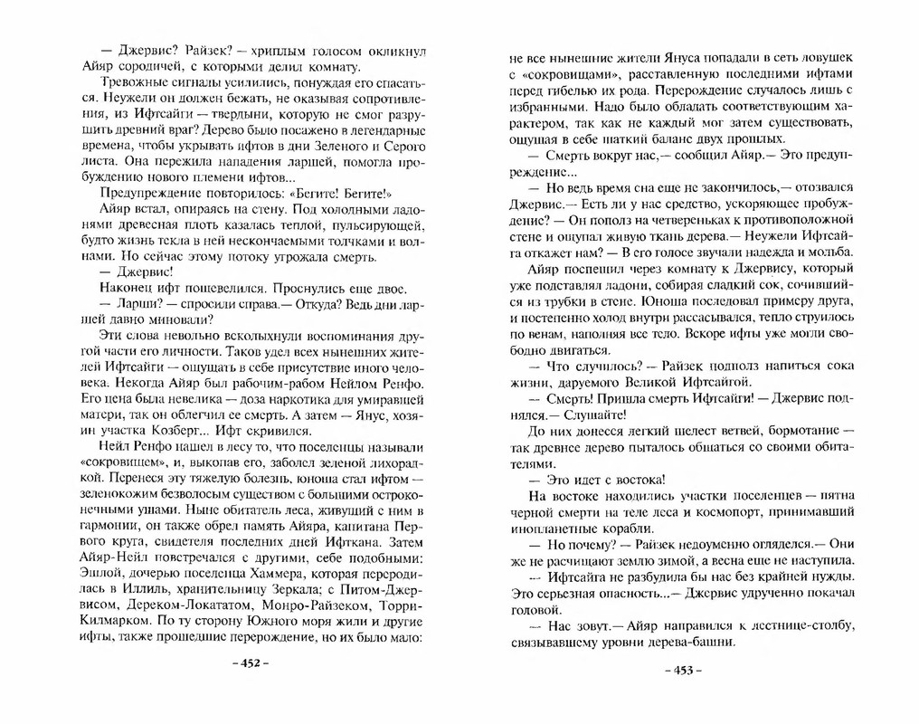 p0229 — Postimages