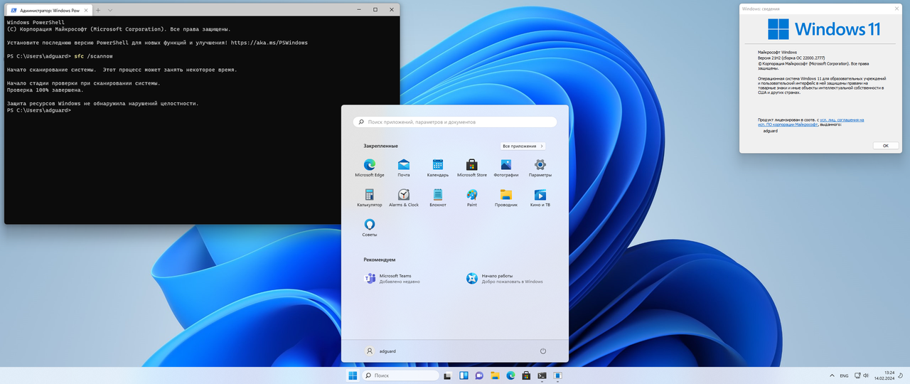 Chia sẻ - Windows 11 21H2 [22000.3260] AIO 36in1 (x64) - Update 08/10 ...