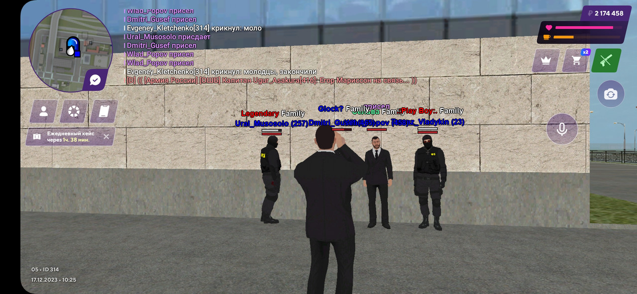 Screenshot 20231217 102517 MATRESHKA — Postimages