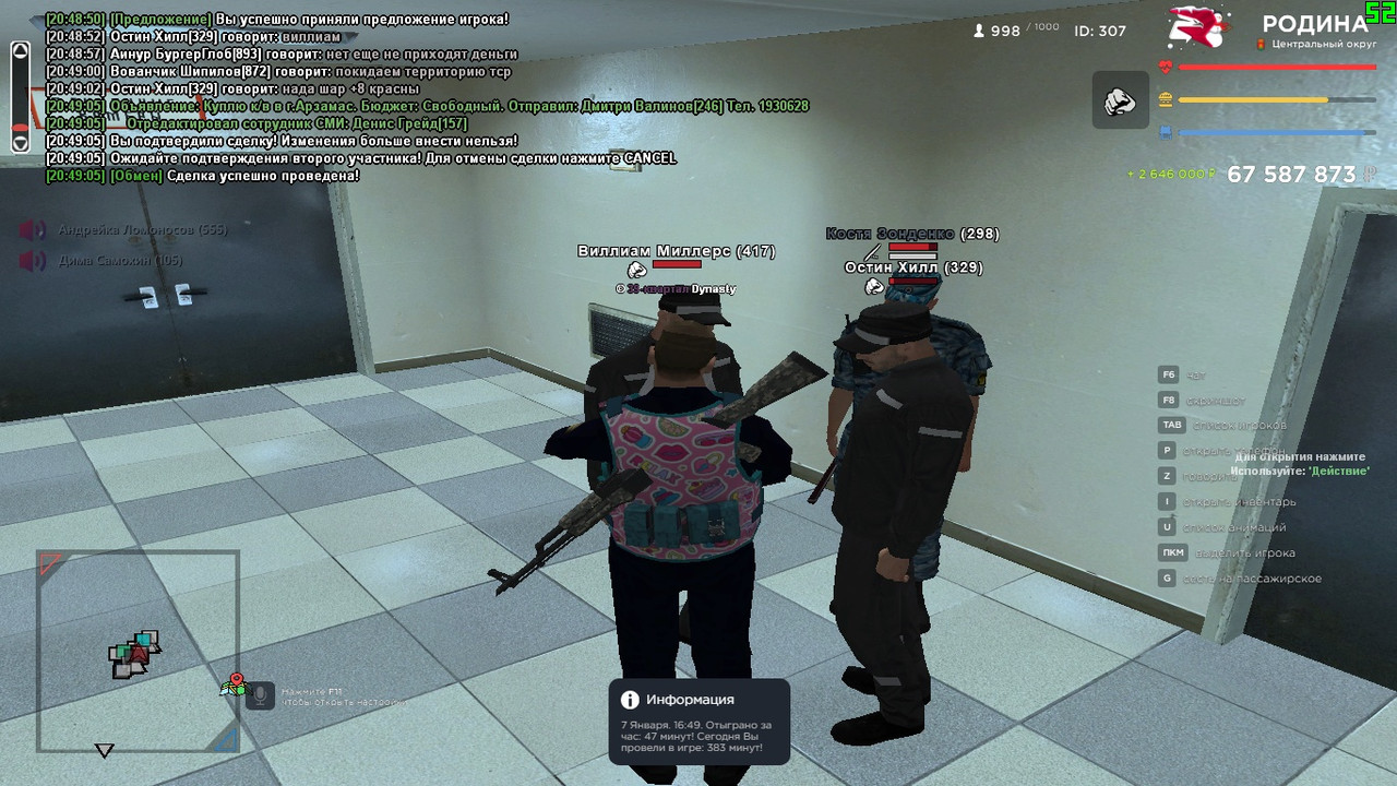 20 49 08 468 — Postimages