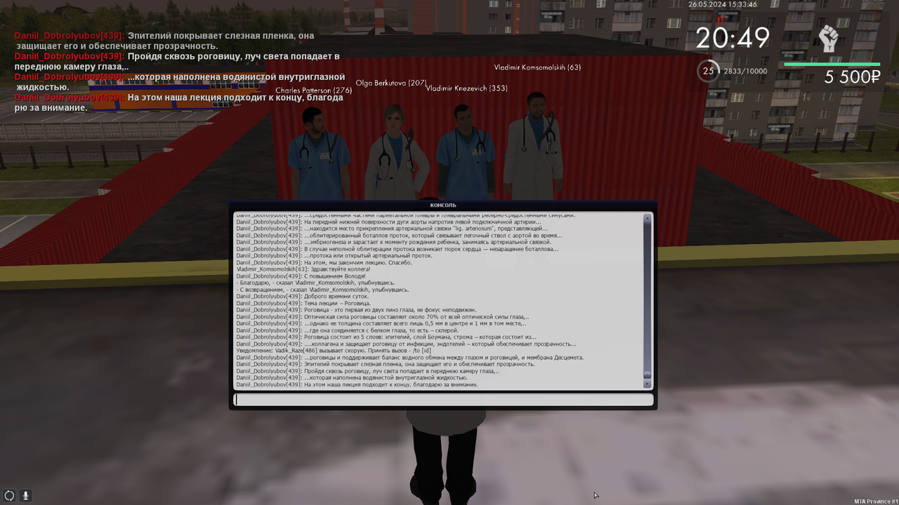 Снимок экрана (66) — Postimages