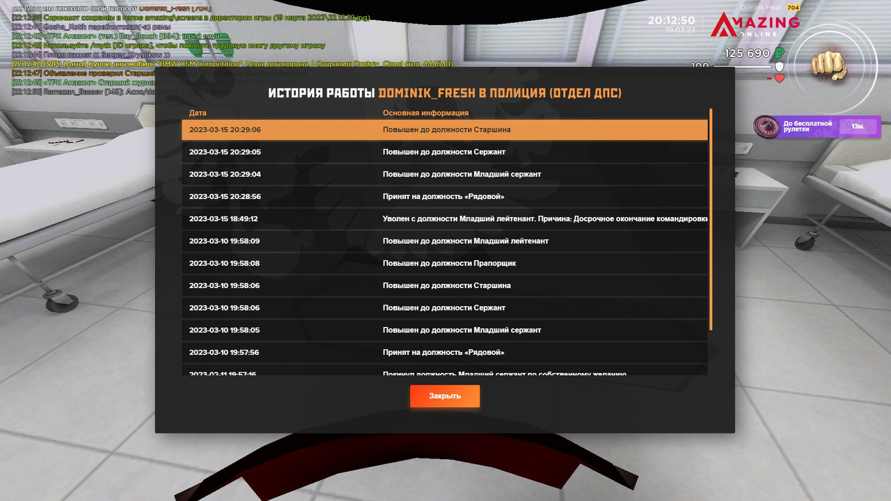 22 12 52 — Postimages