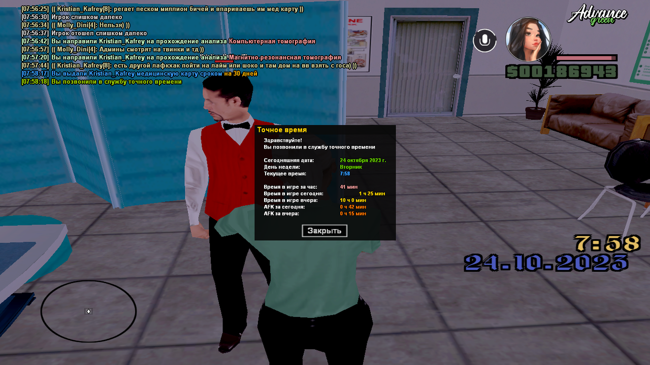 sa mp 752 — Postimages