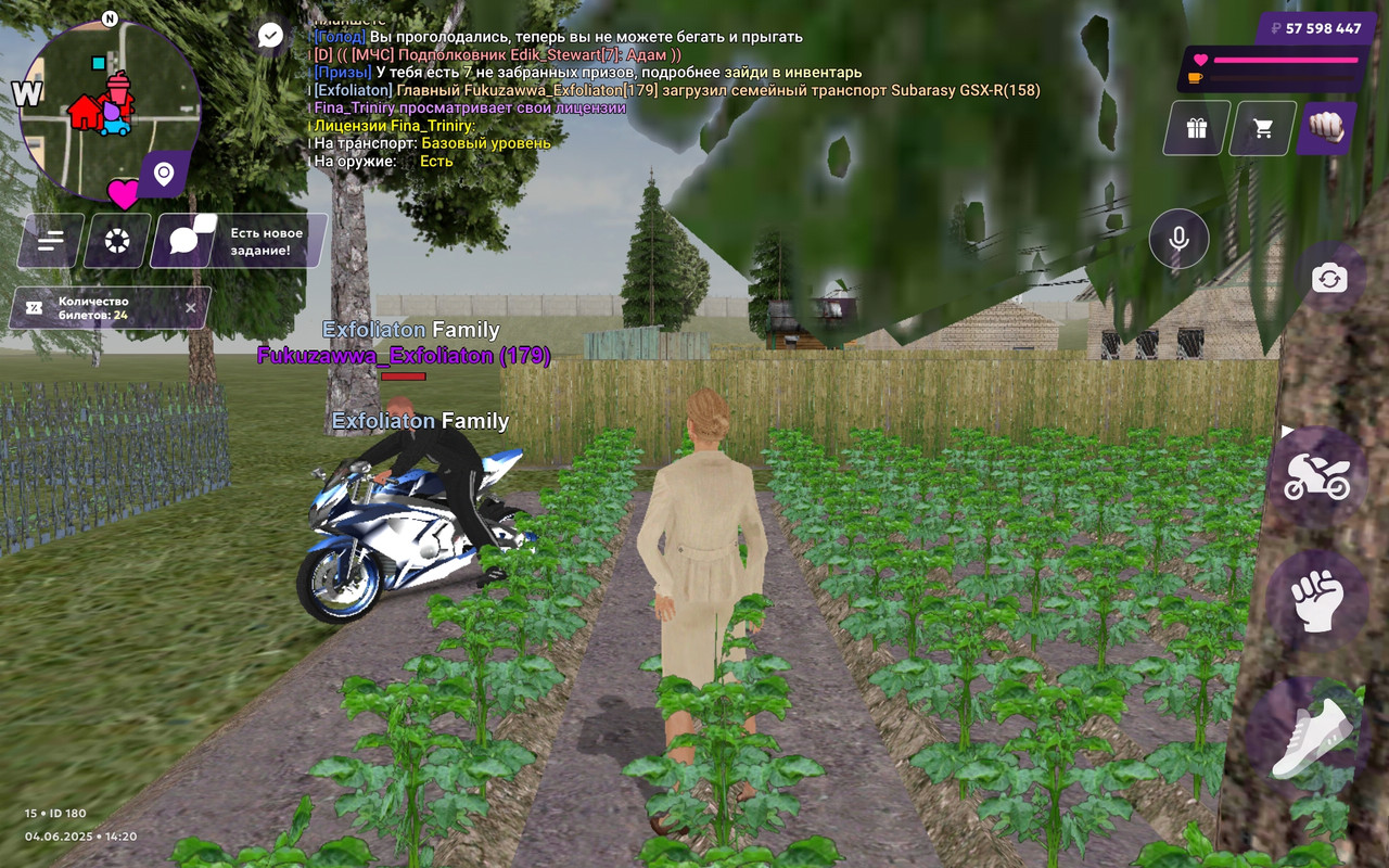 Screenshot 20250604 112056 com jekmant matrplauncher hw — Postimages