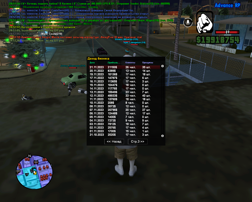 sa mp 022 — Postimages