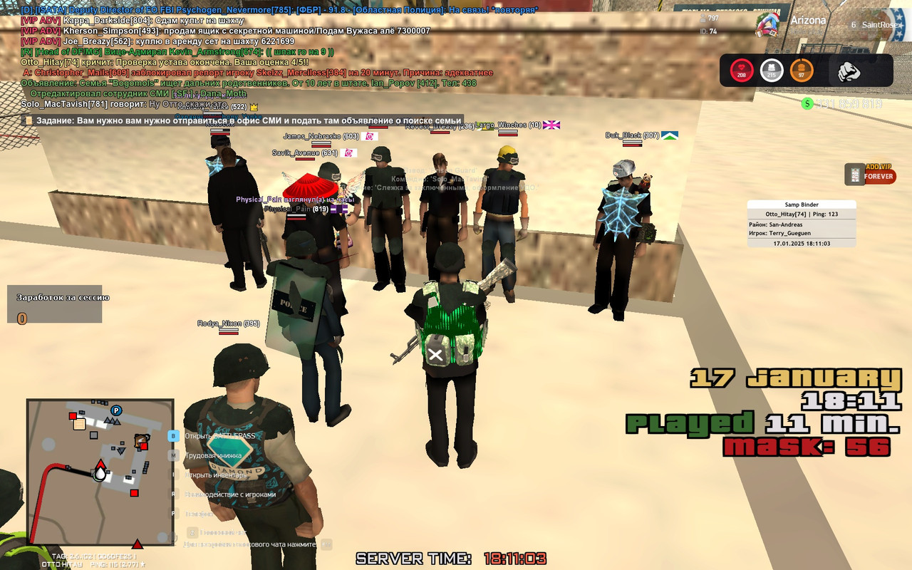 IMG 20250117 222355 354 — Postimages