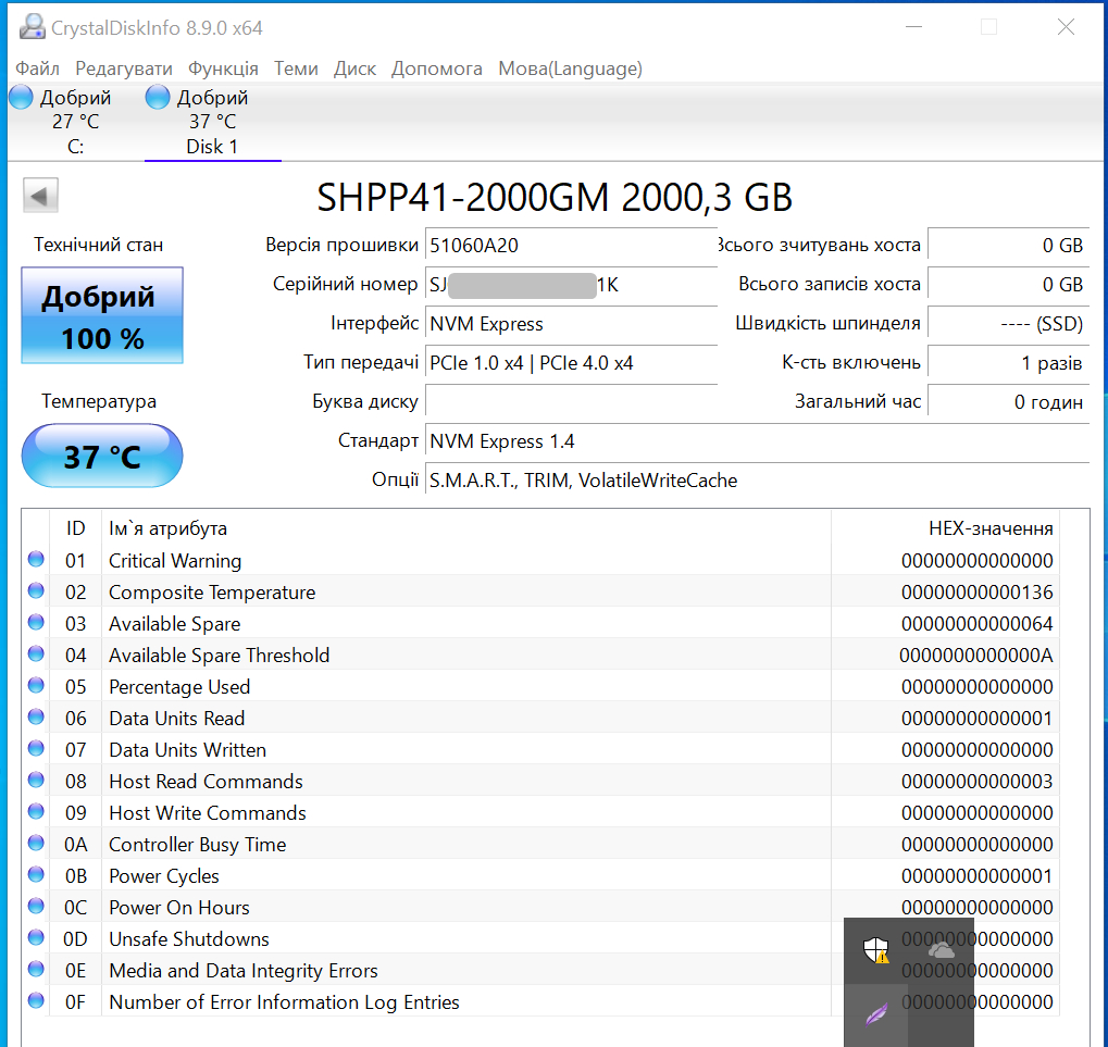 NVMe SK Hynix Platinum P41 2 TB info01 — Postimages