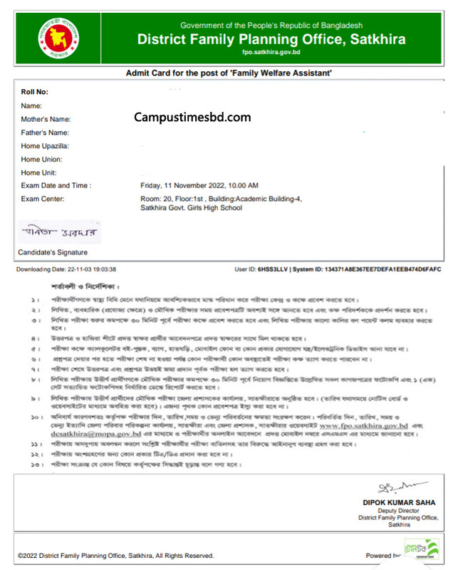District Family Planning Sakhira Admit Card and Exam Date 2022 - Campustimesbd.com