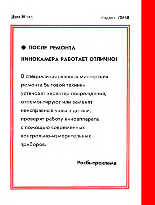 p0015 — Postimages