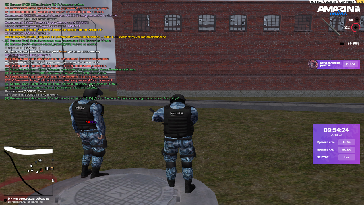 Снимок экрана (1020) — Postimages