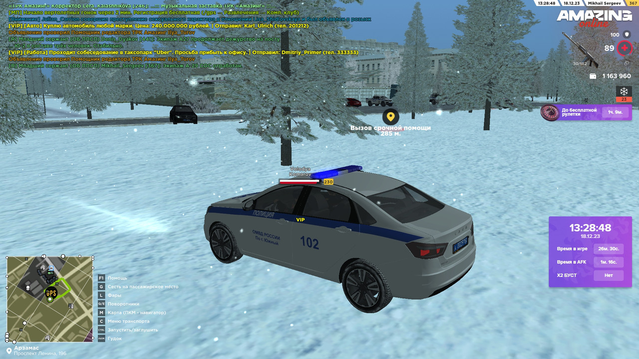 13 27 18 — Postimages