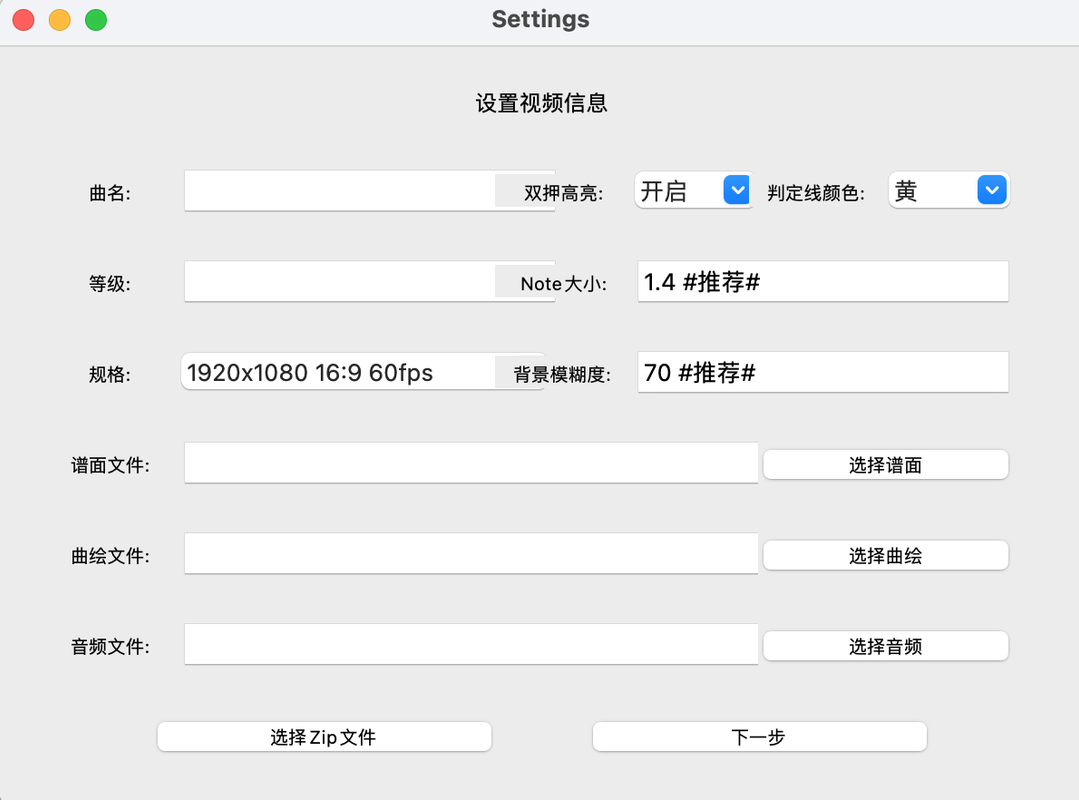 GitHub - SLDYK/PhiEditerRendererManager: Phigros Fanmade PE/JSON Chart Renderer