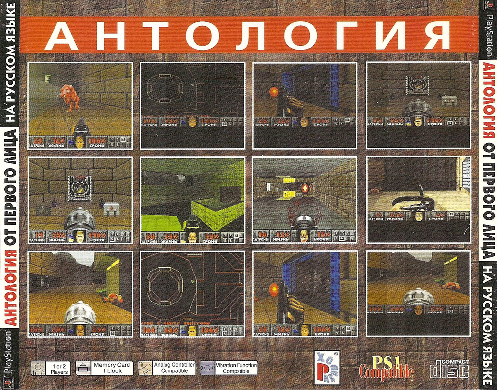 FPS RUS PARADOX BACK — Postimages