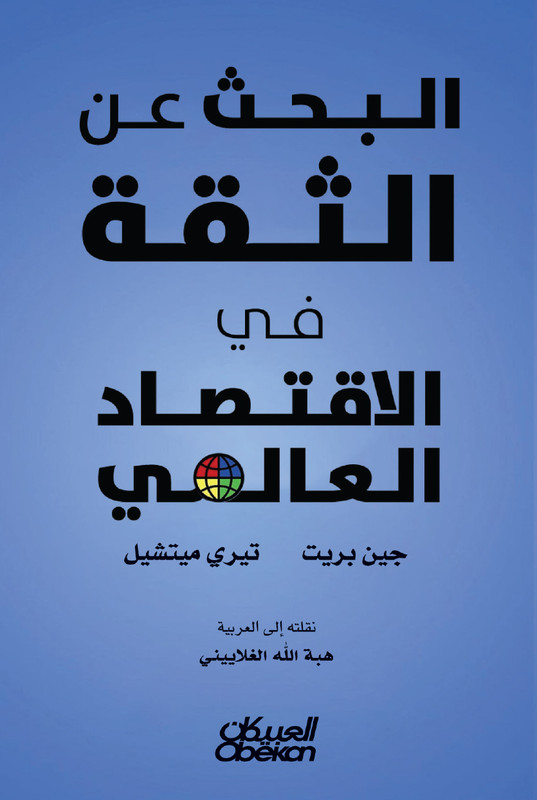 9786035094757 — Postimages