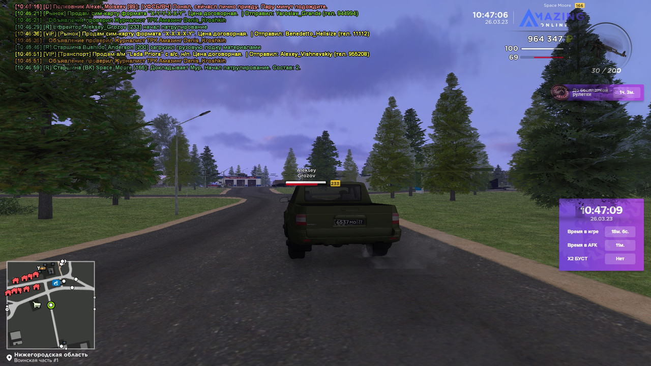 10 47 01 — Postimages