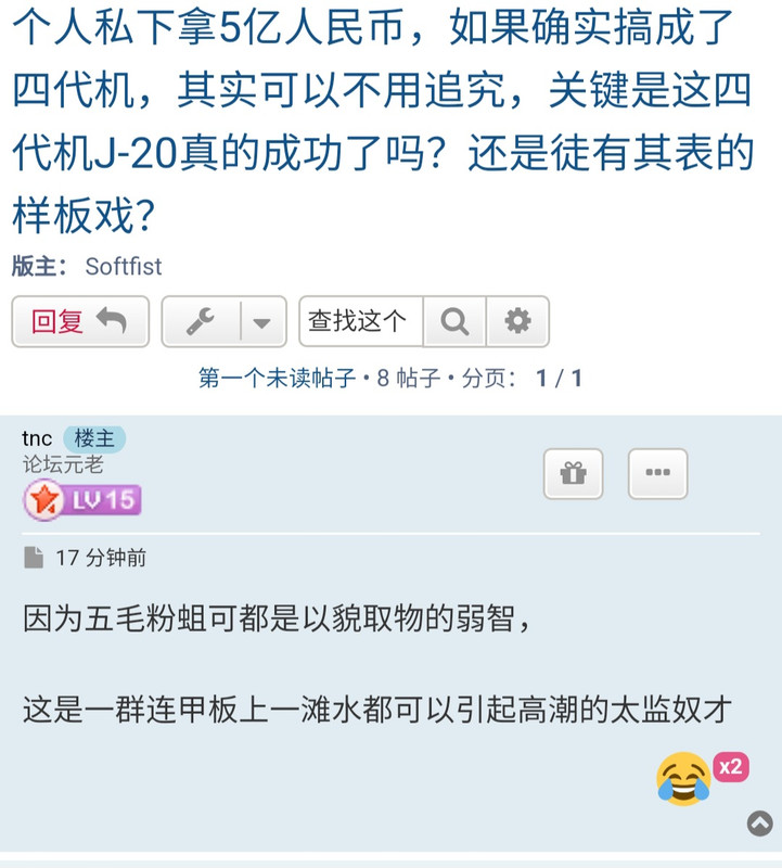 Screenshot 20250203 095308 Chrome — Postimages