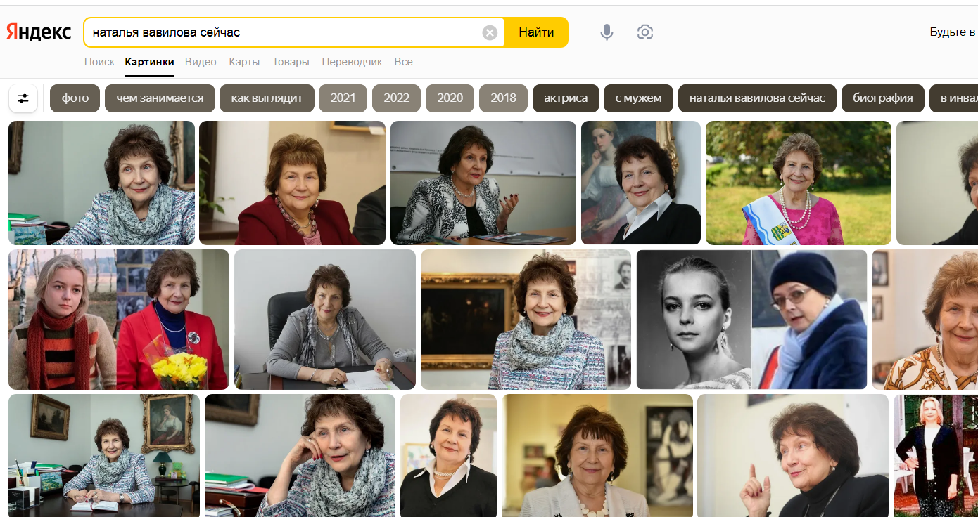 Снимок экрана (7230) — Postimages