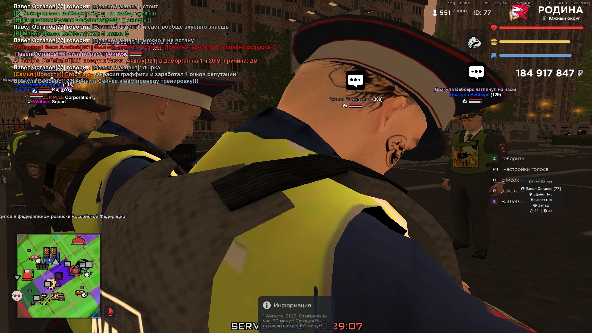 23 29 07 875 — Postimages