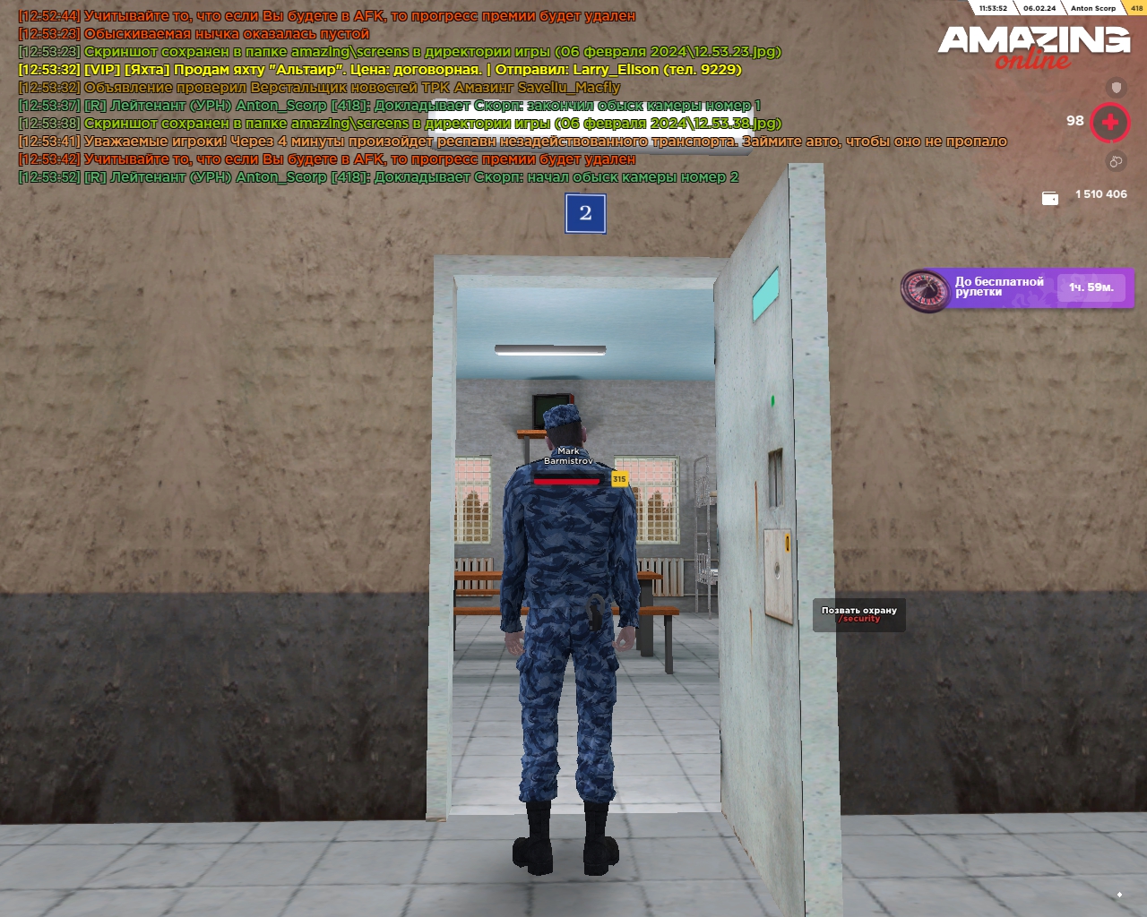 12 53 53 — Postimages