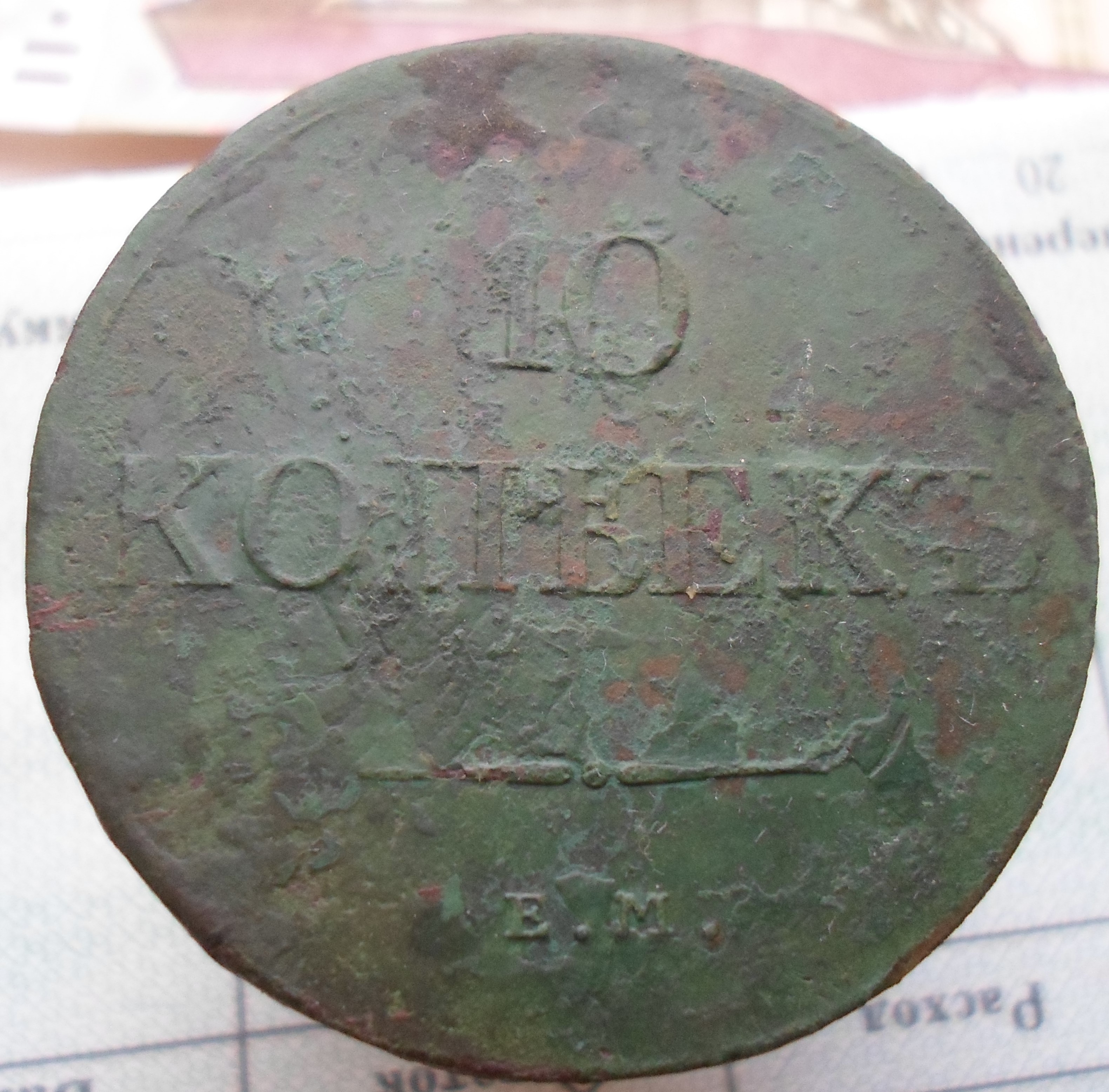 SAM 5625 — Postimages