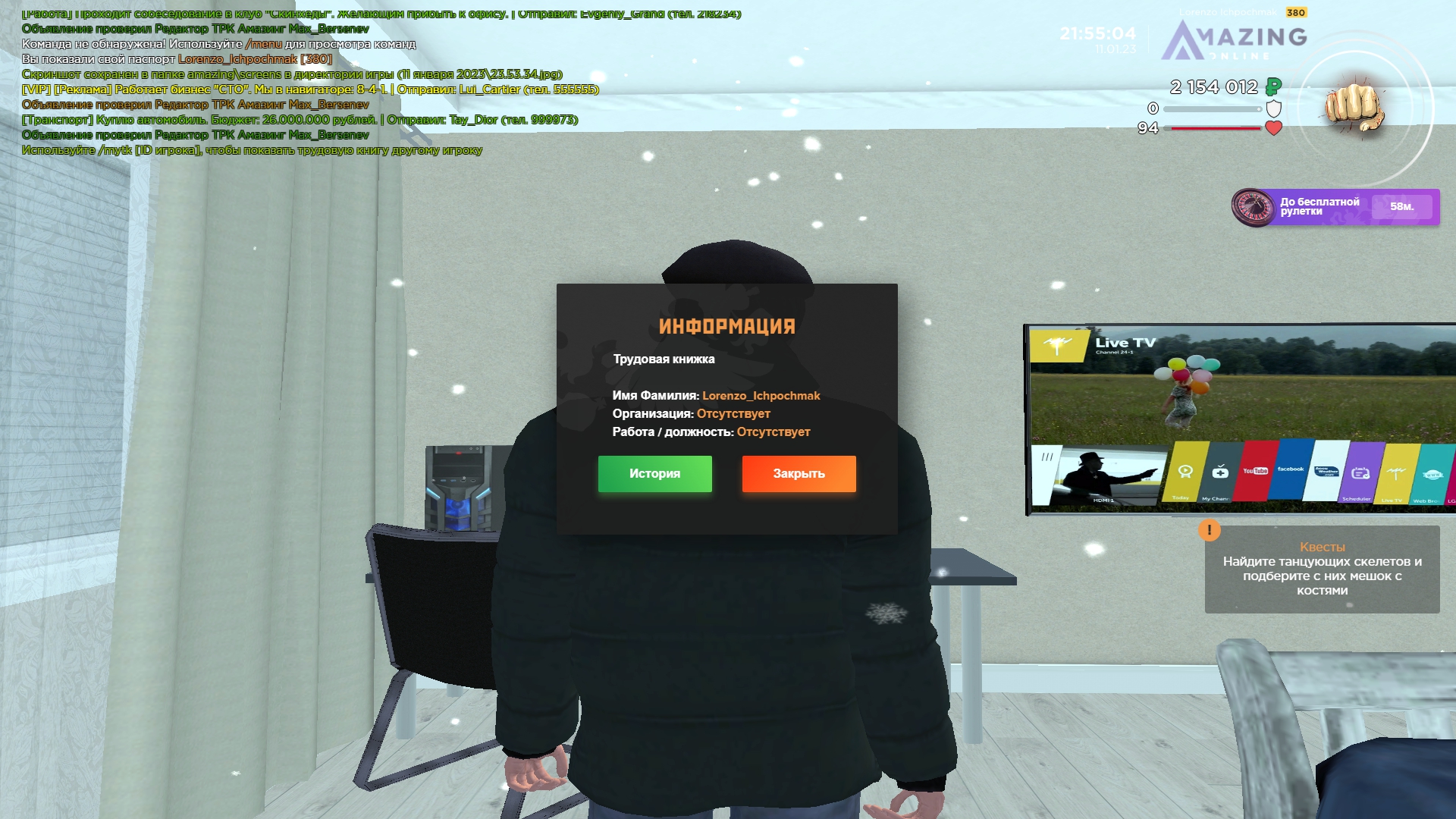 23 54 11 — Postimages