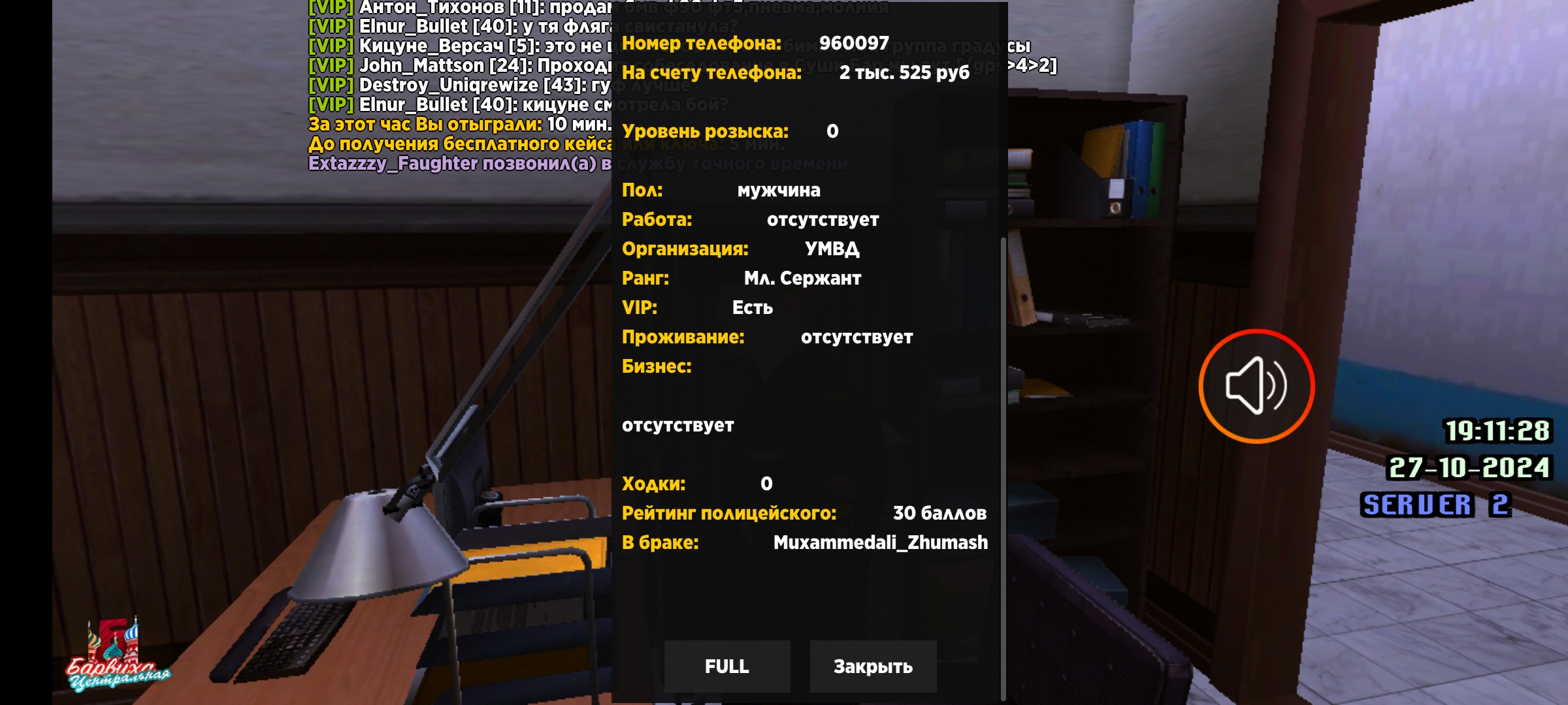 Screenshot 2024 10 27 19 11 34 271 com barvikha launcher — Postimages