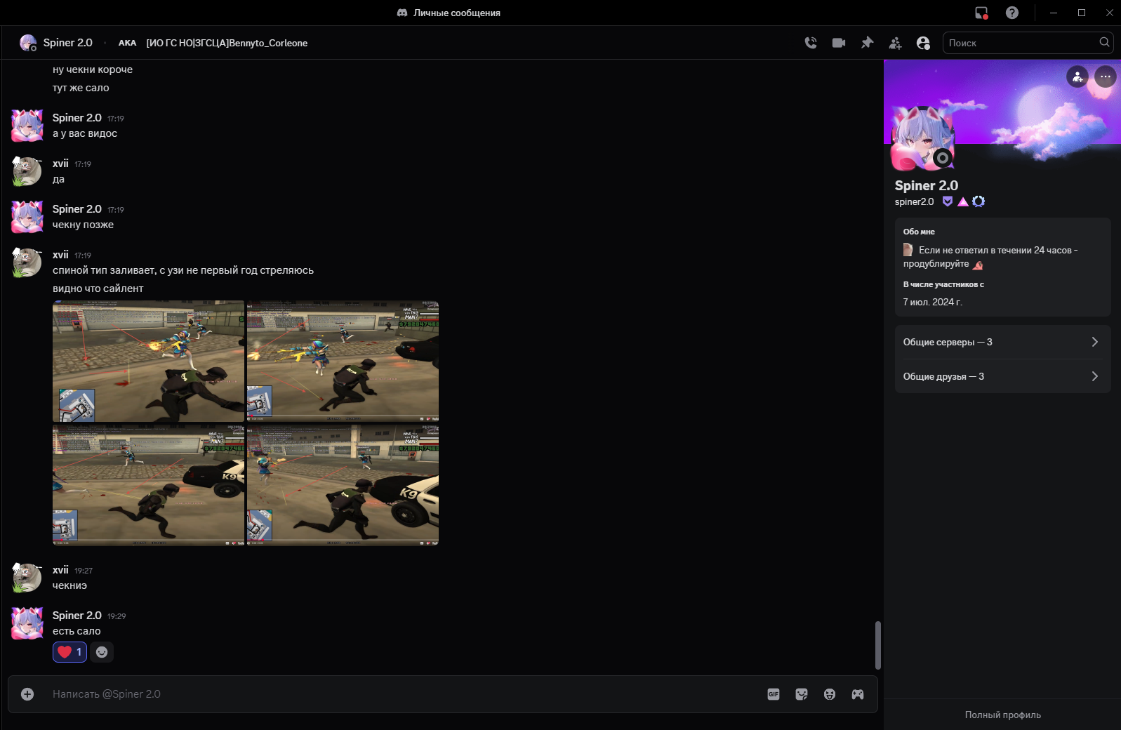 2025 05 01 19 37 31 — Postimages