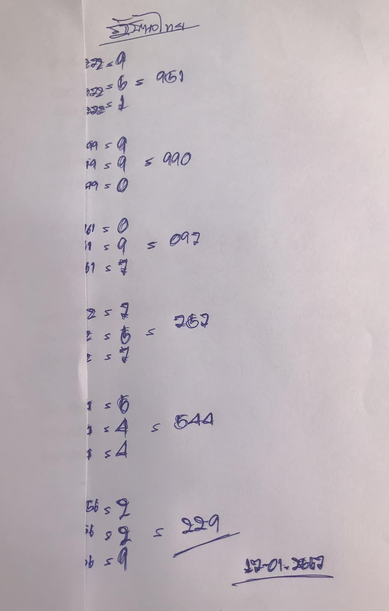 420019953 886830639583084 6371009042703239319 n — Postimages