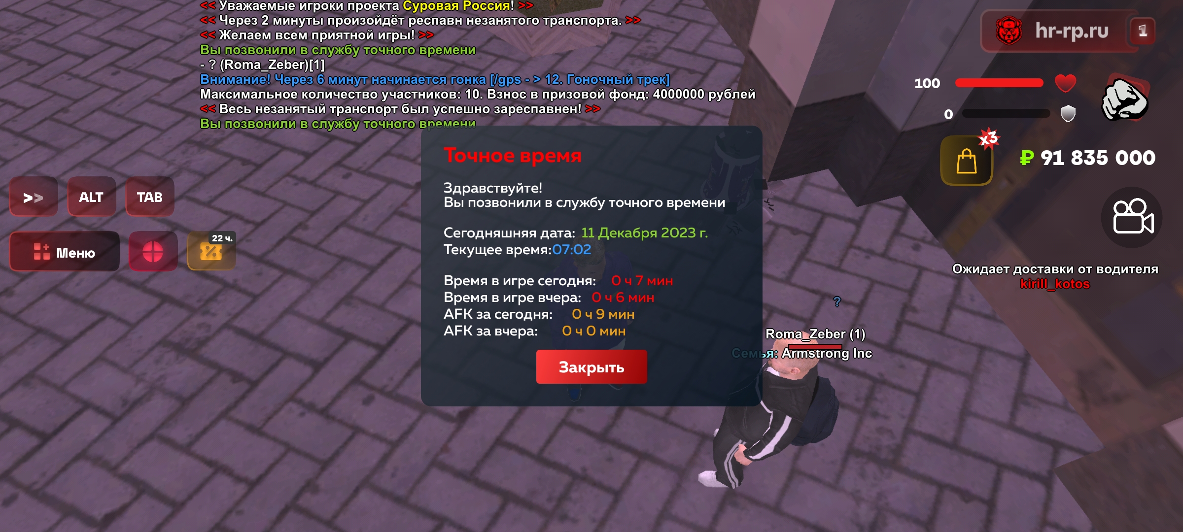 Screenshot 2023 12 11 11 02 42 897 com harsh game — Postimages