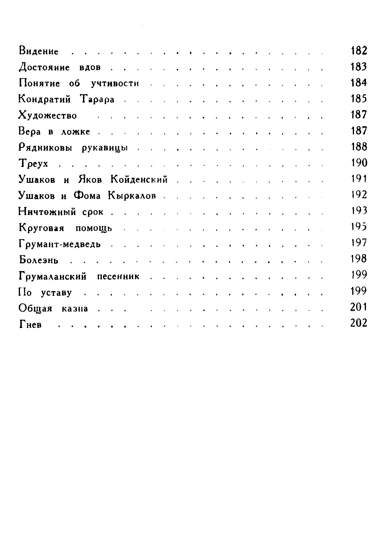 p0023 — Postimages