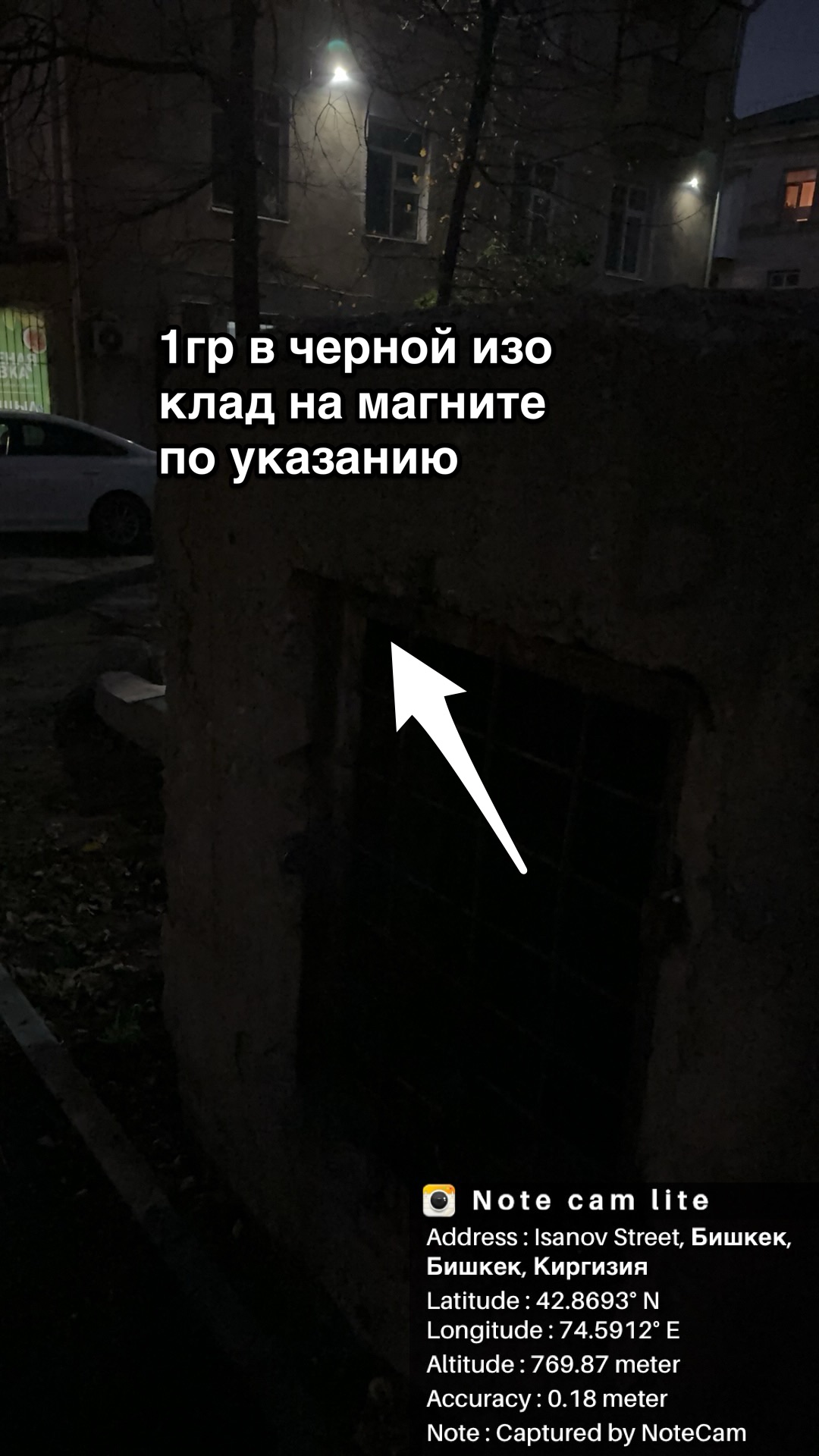 IMG 0356 — Postimages