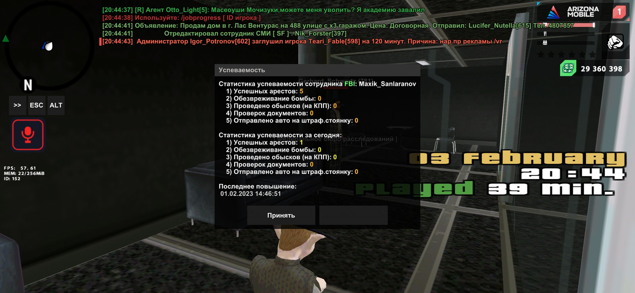 Screenshot 2023 02 03 20 44 45 633 com arizona game — Postimages