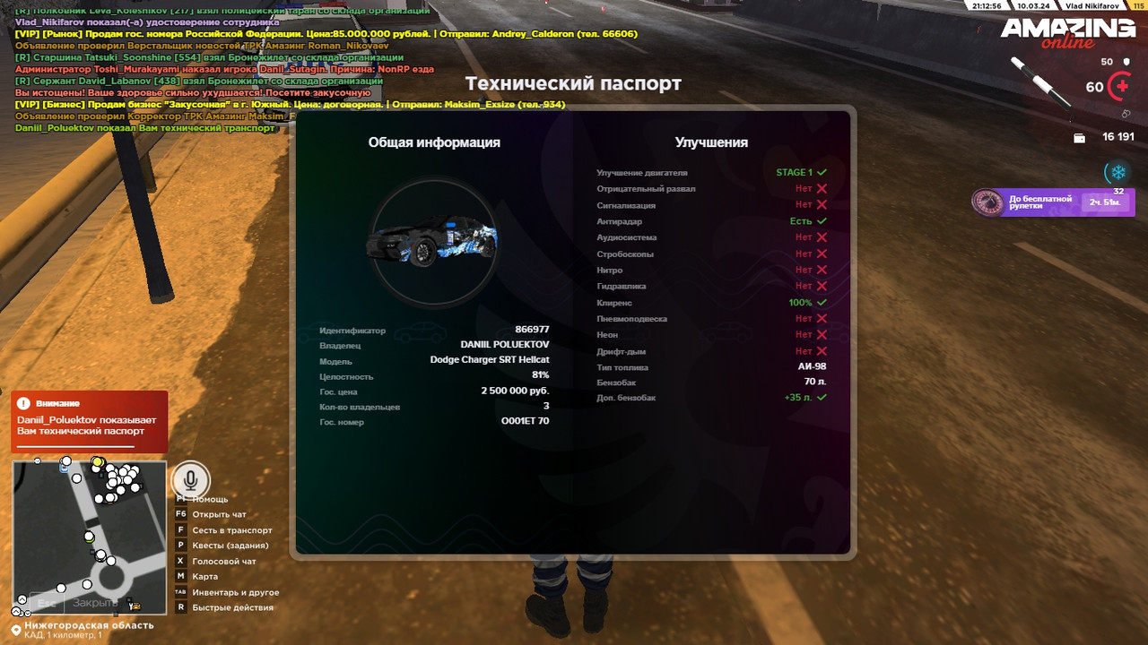 21 12 57 — Postimages