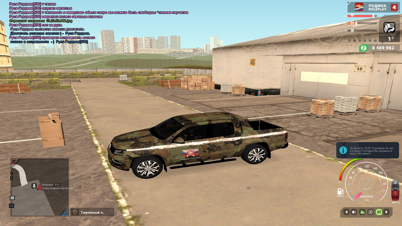 13 24 49 296 — Postimages