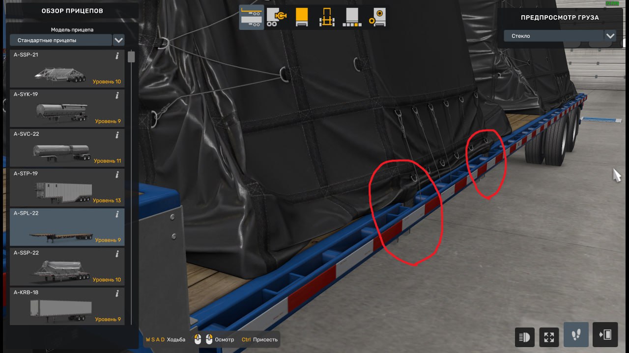 Trailer textures - SCS Software