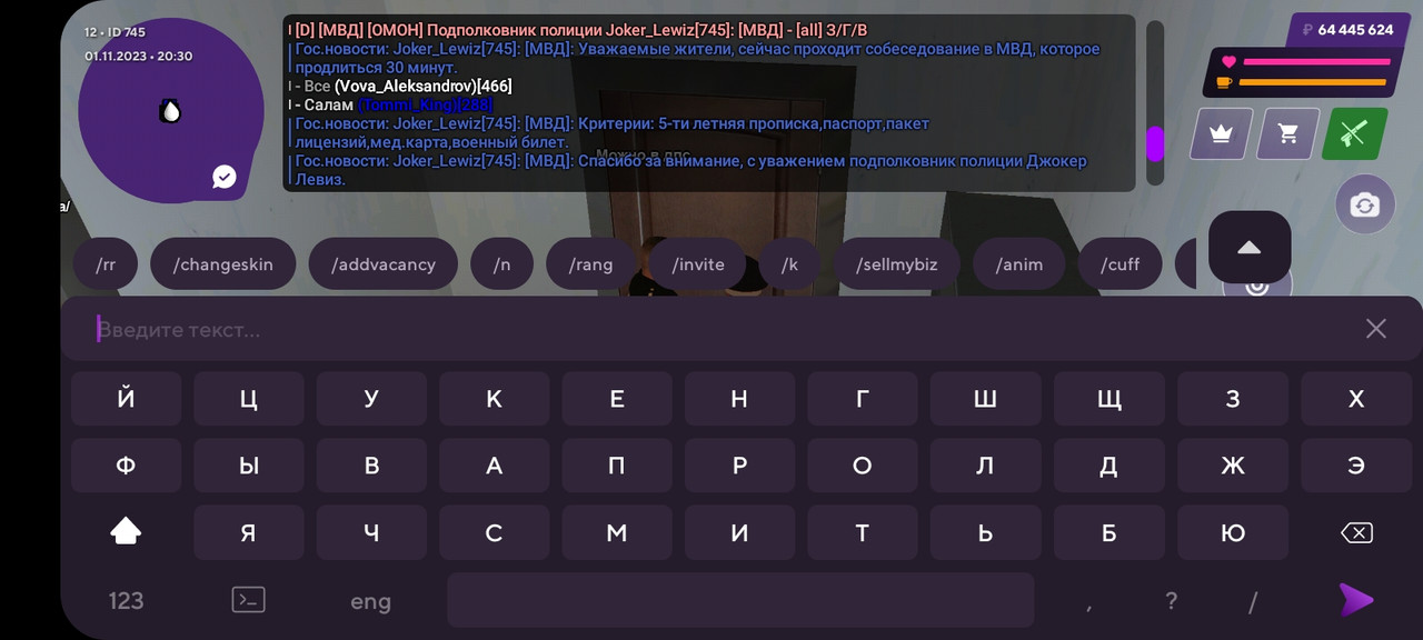 Screenshot 20231101 203057 MATRESHKA — Postimages